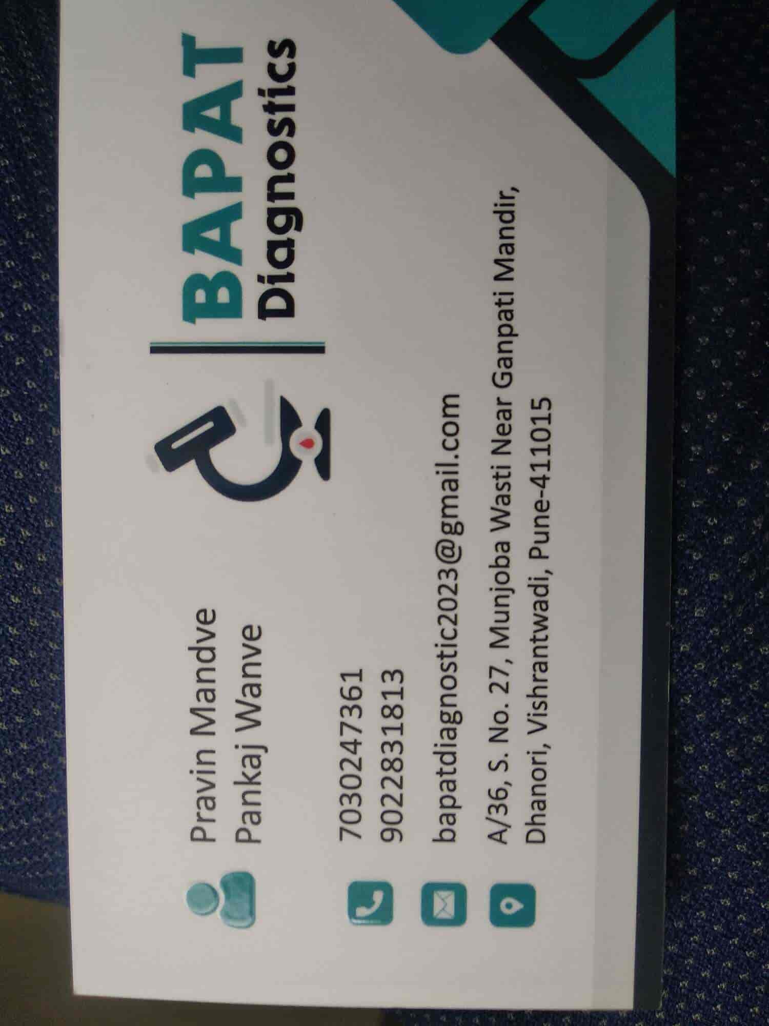 Bapat Diagnostic in Vishrantwadi,Pune - Best Pathology Labs near me in Pune - Justdial