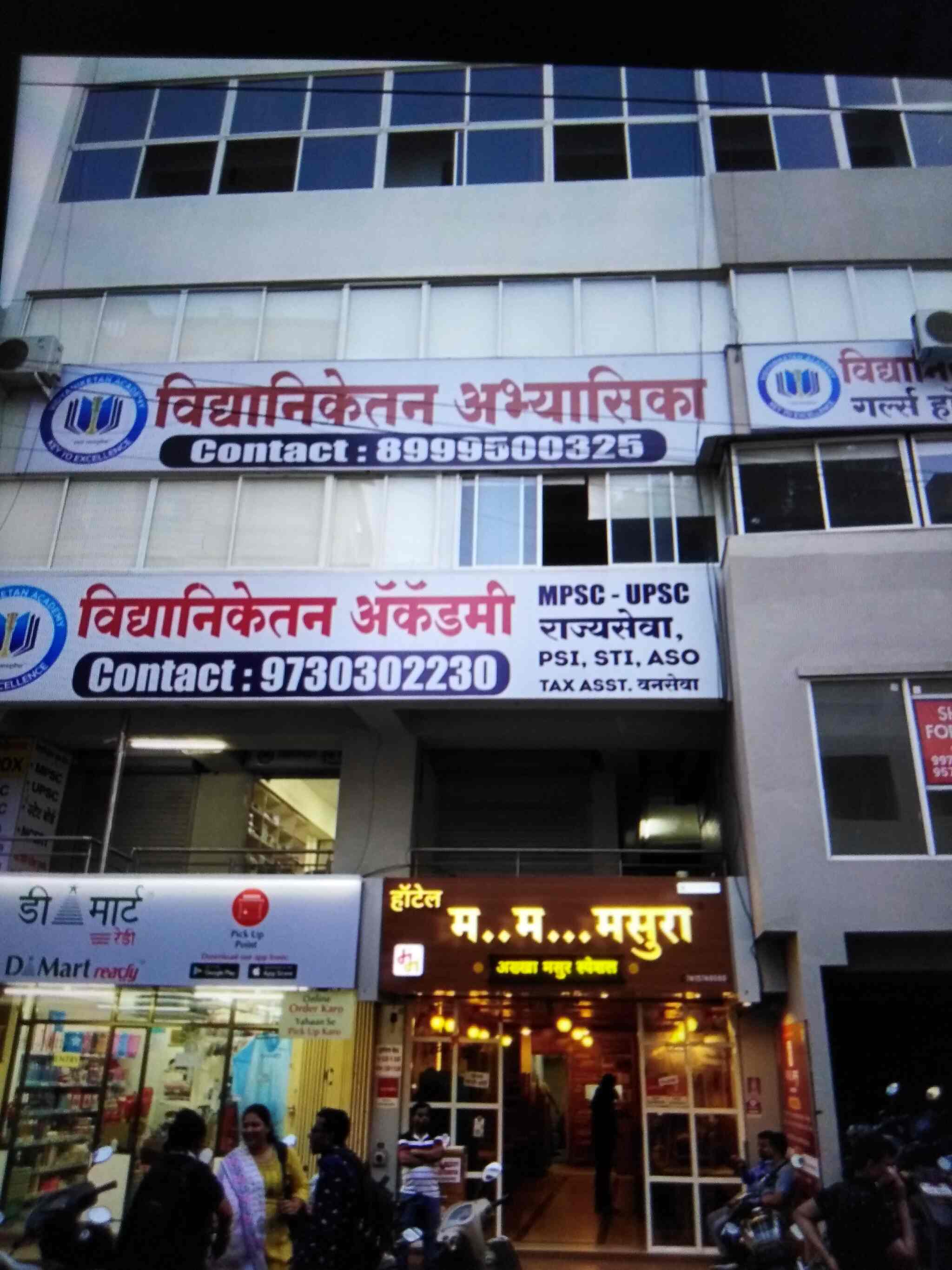 Hotel Ma Ma Masura in Sadashiv Peth,Pune - Best Restaurants near me in ...