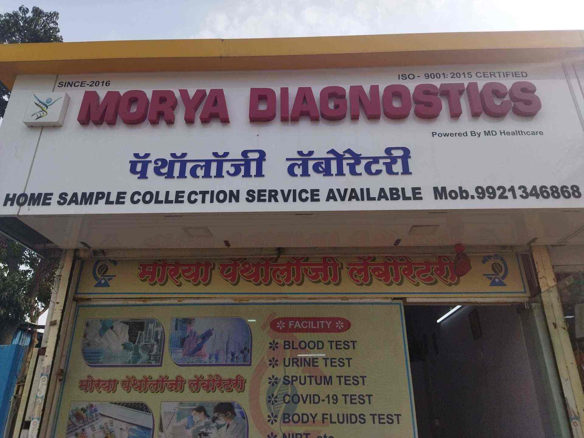 Moraya Diagnostics in Rahatani,Pune - Best Pathology Labs near me in ...