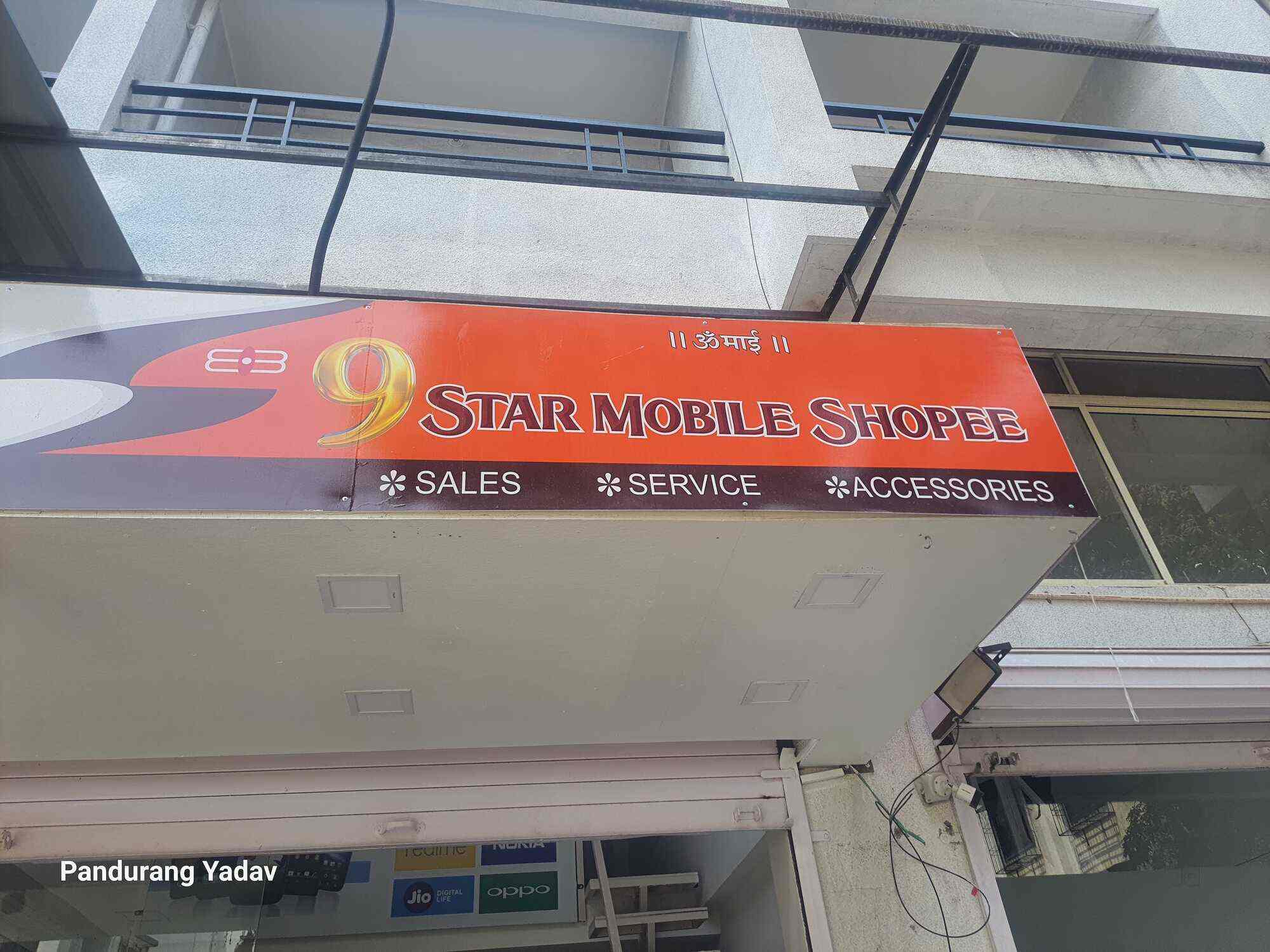 Nine Star Mobile Shopee in Katraj,Pune - Best Mobile Phone Dealers near ...