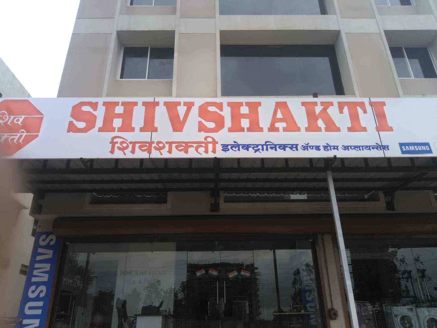 Shivshakti Electronics And Home Appliances in Wagholi,Pune - Best ...