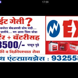 Top Bajaj Inverter Dealers in Moshi - Best Bajaj Inverter Dealers Pune ...