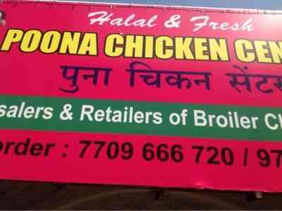 Poona Chicken Centre in Camp,Pune - Best Boneless Chicken Retailers ...