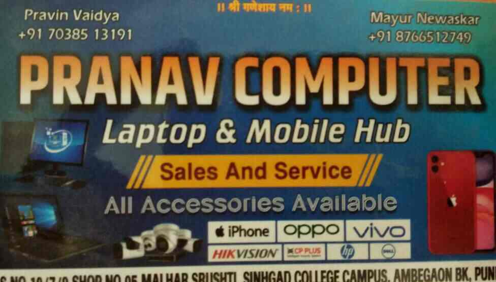 Pranav Computers in Ambegaon BK,Pune - Best Computer Repair & Services ...