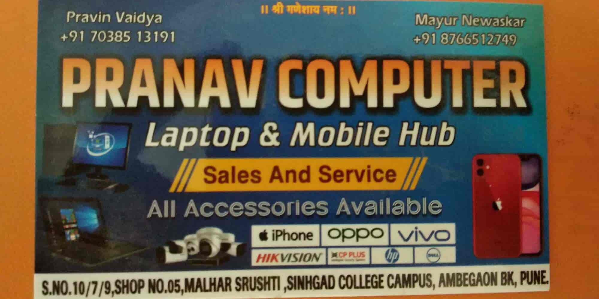 Pranav Computers in Ambegaon BK,Pune - Best Computer Repair & Services ...