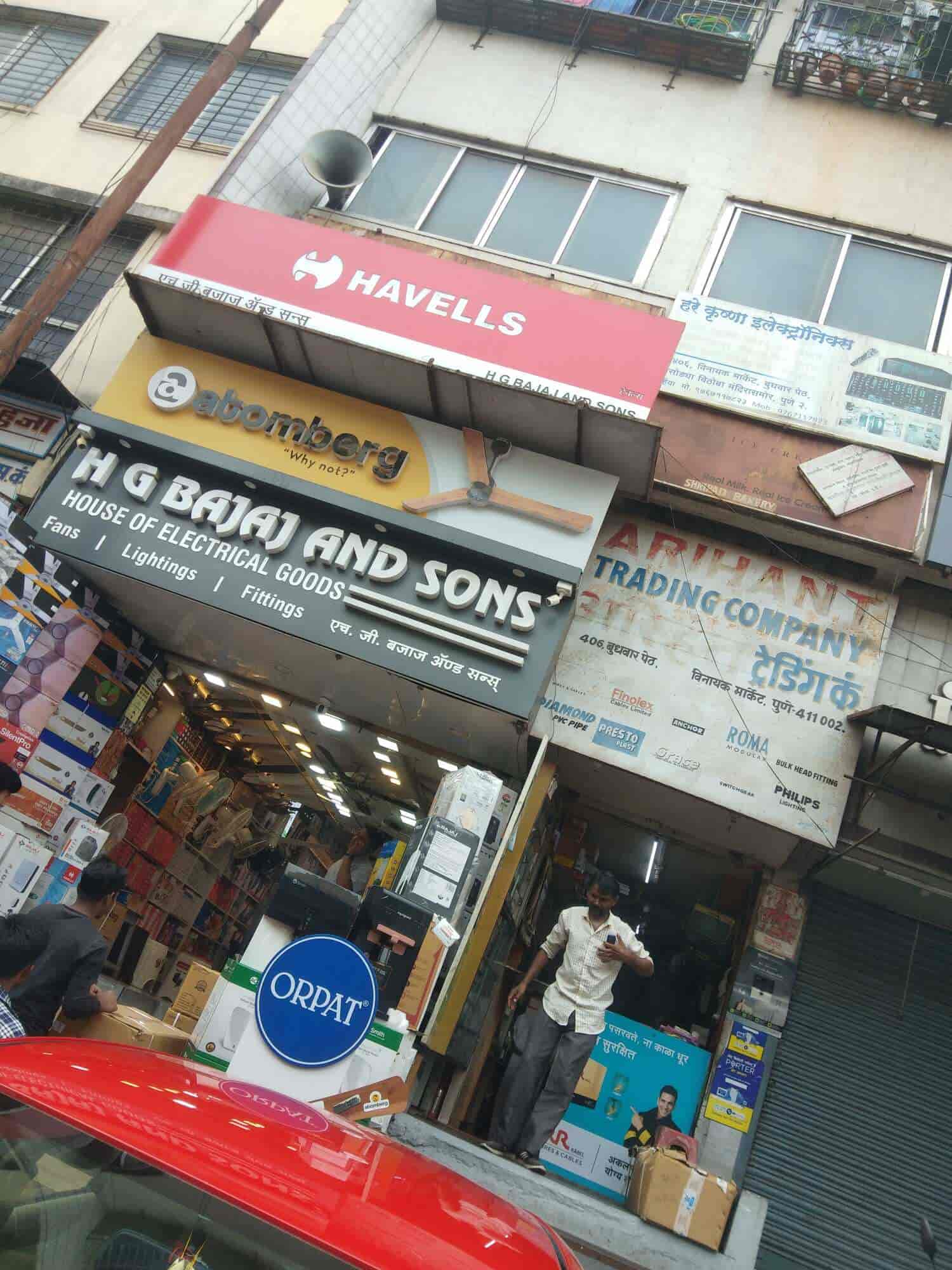 H G Bajajs and Son in Budhwar Peth,Pune - Best Electronic Component ...