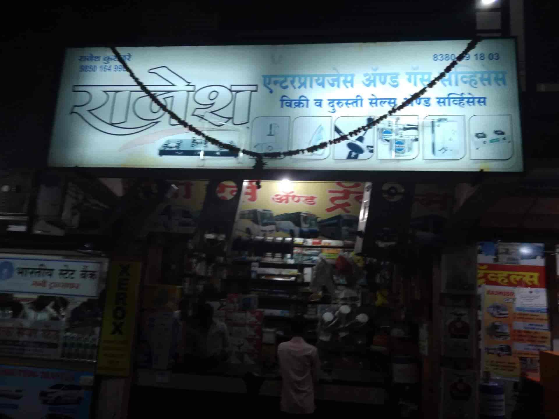 Rajesh Enterprises & Gas Point in Chinchwad Gaon,Pune - Best Gas Stove ...