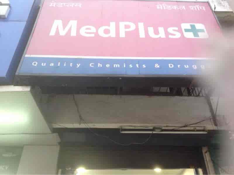 Medplus in Bopodi,Pune - 𝗩𝗶𝗲𝘄 𝗢𝗳𝗳𝗲𝗿𝘀 - Chemists near me in Pune - Justdial
