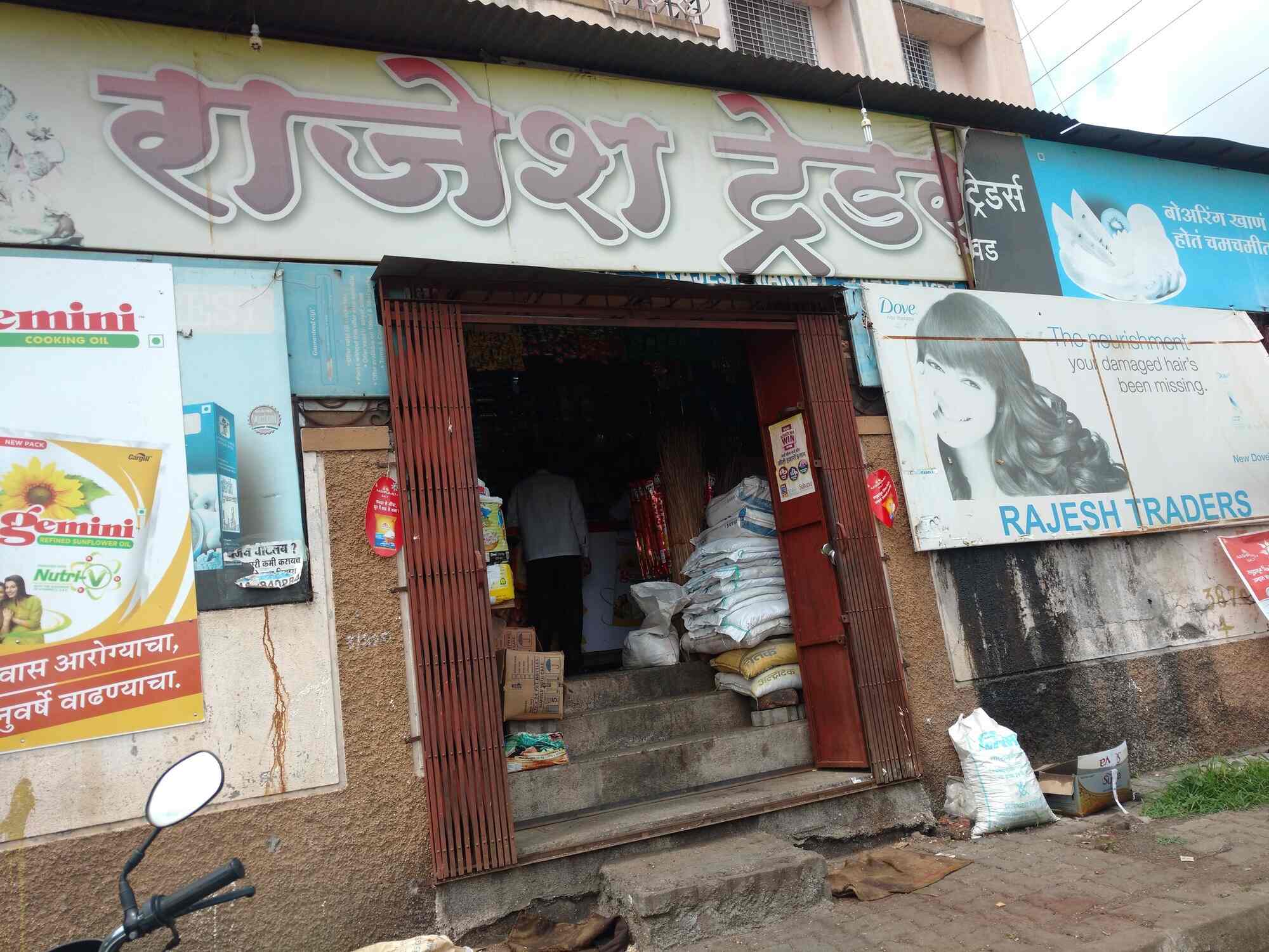 Rajesh Traders in Chinchwad East,Pune - Best Supermarkets in Pune ...