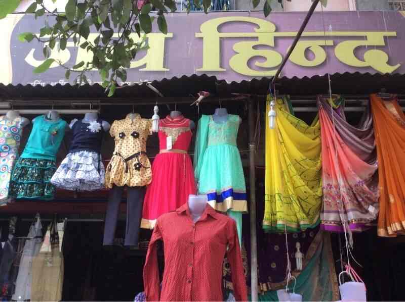Jai Hind Store Pune Pic cafe Jai Hind Store Pune Pic cafe