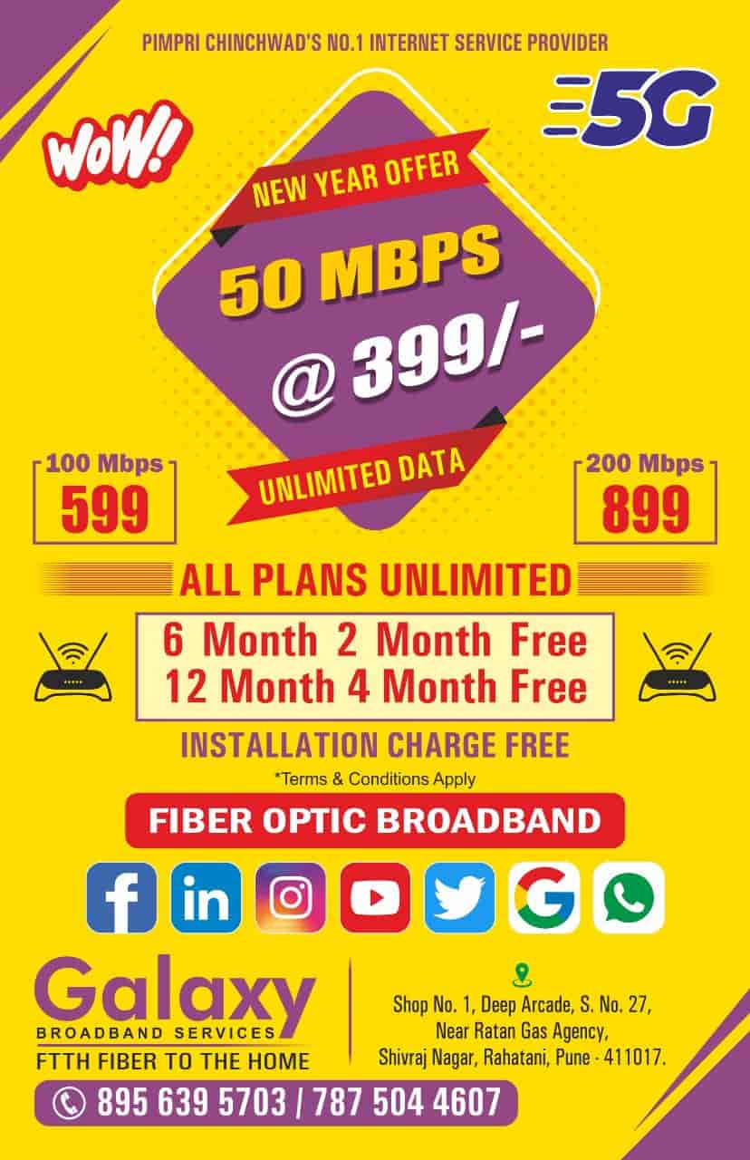 Galaxy Broadband Services in Rahatani,Pune - Best Internet Service ...