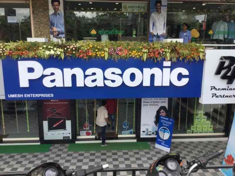 Umesh Enterprises in Akurdi,Pune - Best Electronic Goods Showrooms in ...