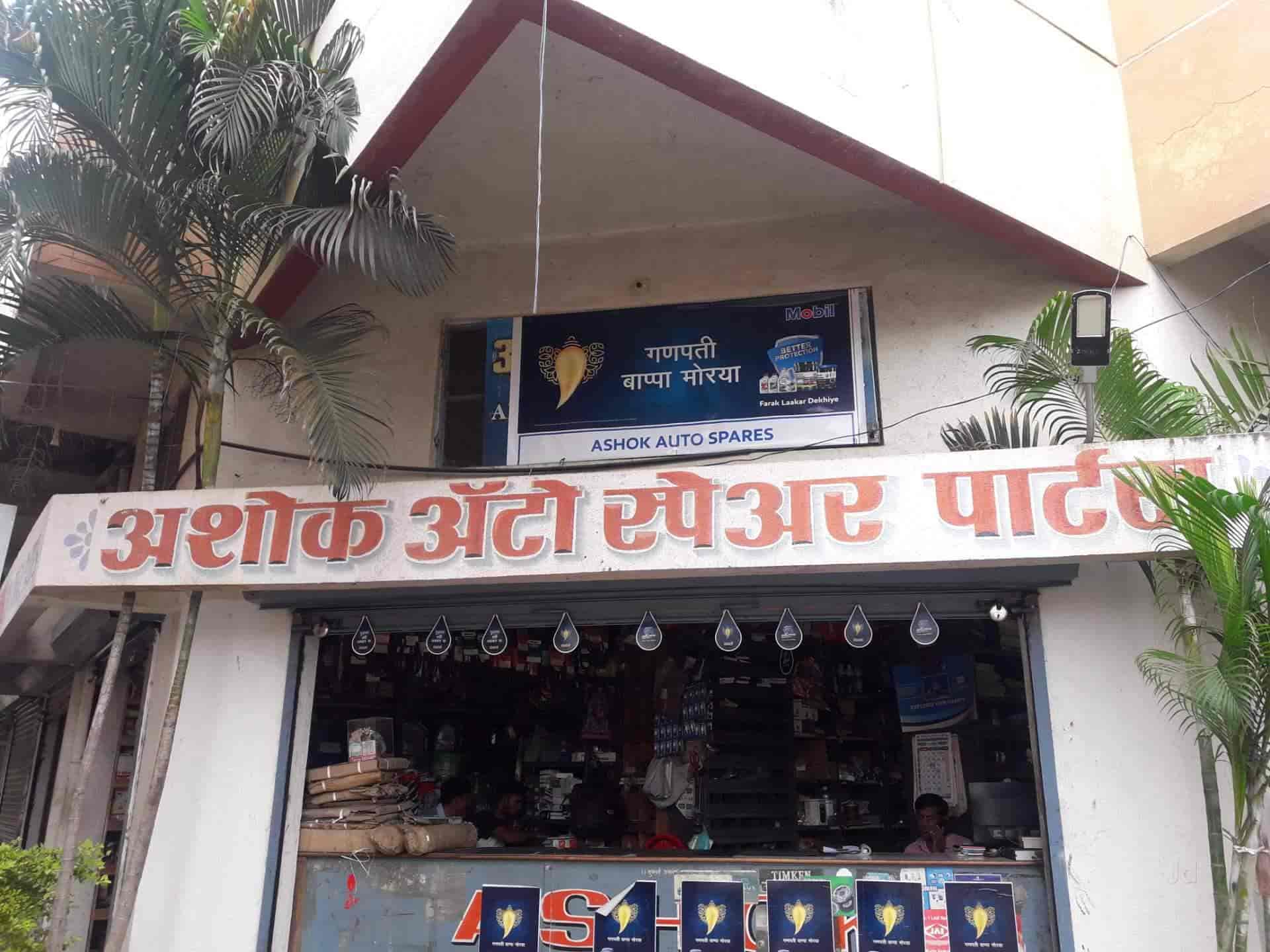 Top Toyota Automobile Part Dealers in Pune - ऑटोमोबाइल पार्ट डीलर्स ...