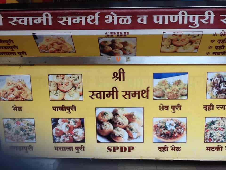 Shree Swami Samarth Bhel in Bibvewadi,Pune - Best Fast Food in Pune ...