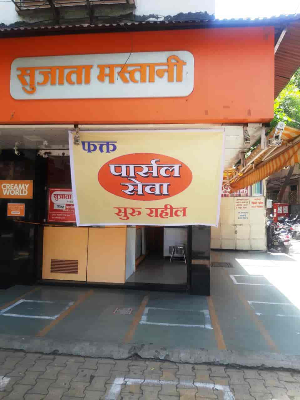 Sujata Mastani Ice Cream Parlour in Vithalwadi,Pune - Book a Table ...
