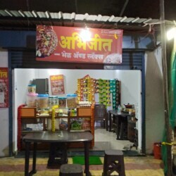 Top Food Court in Bhukum, Pune near me - Justdial
