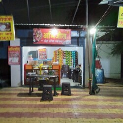Top Food Court in Bhukum, Pune near me - Justdial