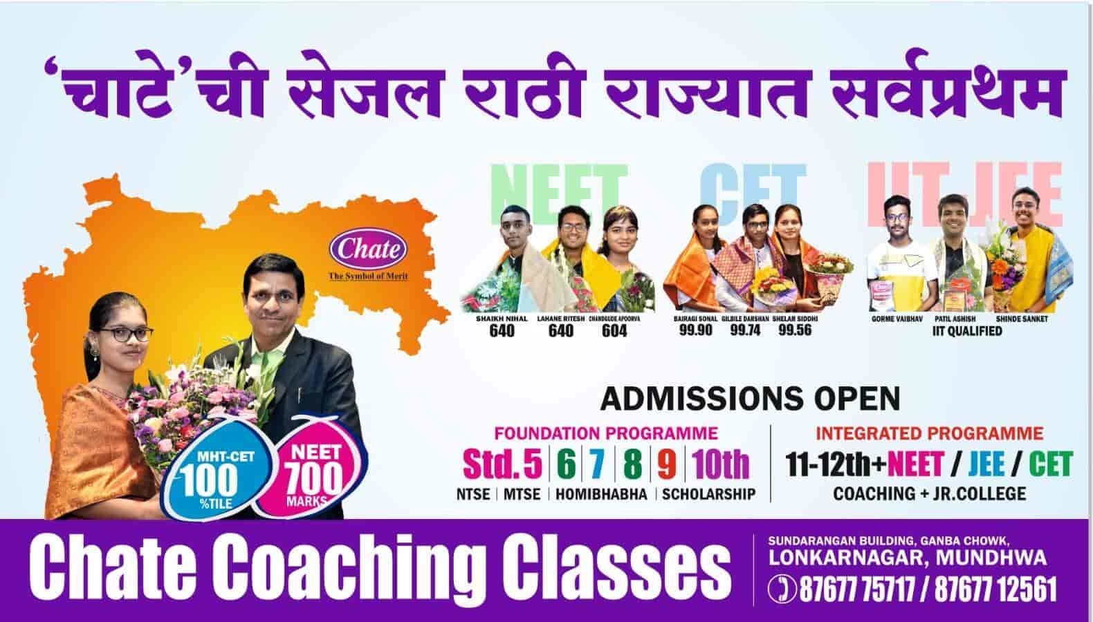 Top 20 CBSE Tuition Classes in Mundhwa - Best CBSE Coaching Classes Mundhwa, Pune - Justdial