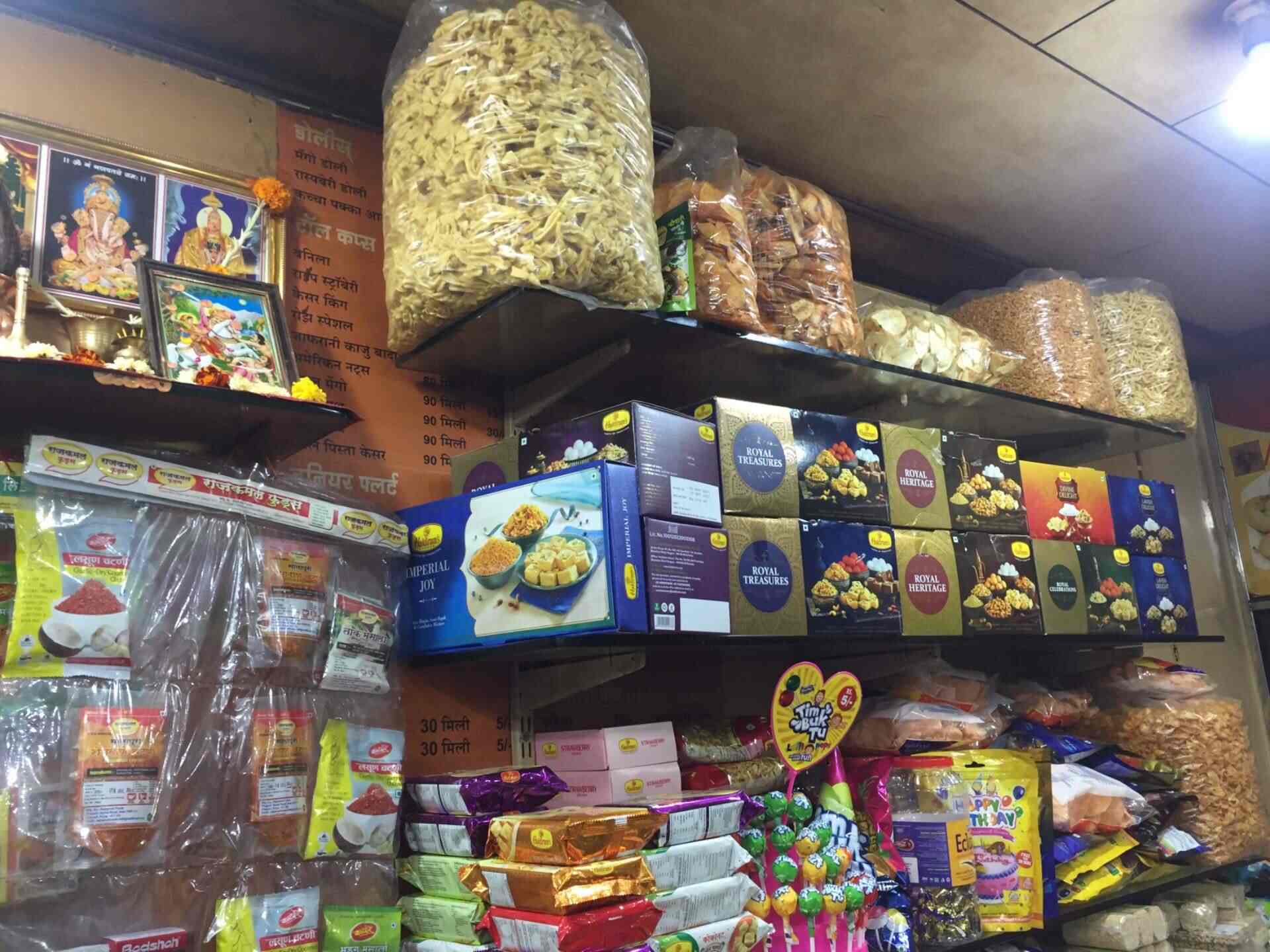 Gire And Sons in dhankawadi,Pune - Order Food Online - Best Inexpensive ...