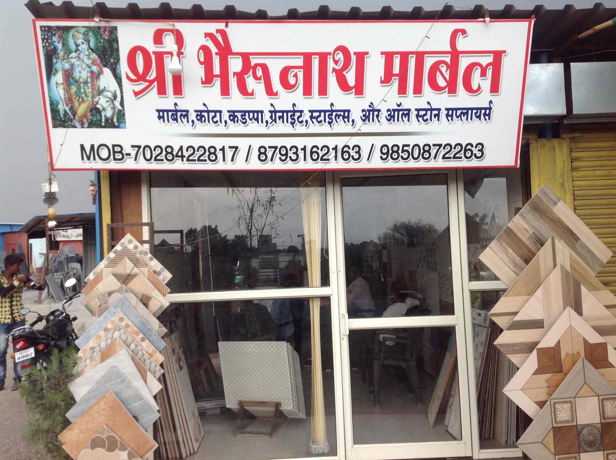 Shree Bherunath Marble, Hinjawadi - Tile Dealers in Pune - Justdial