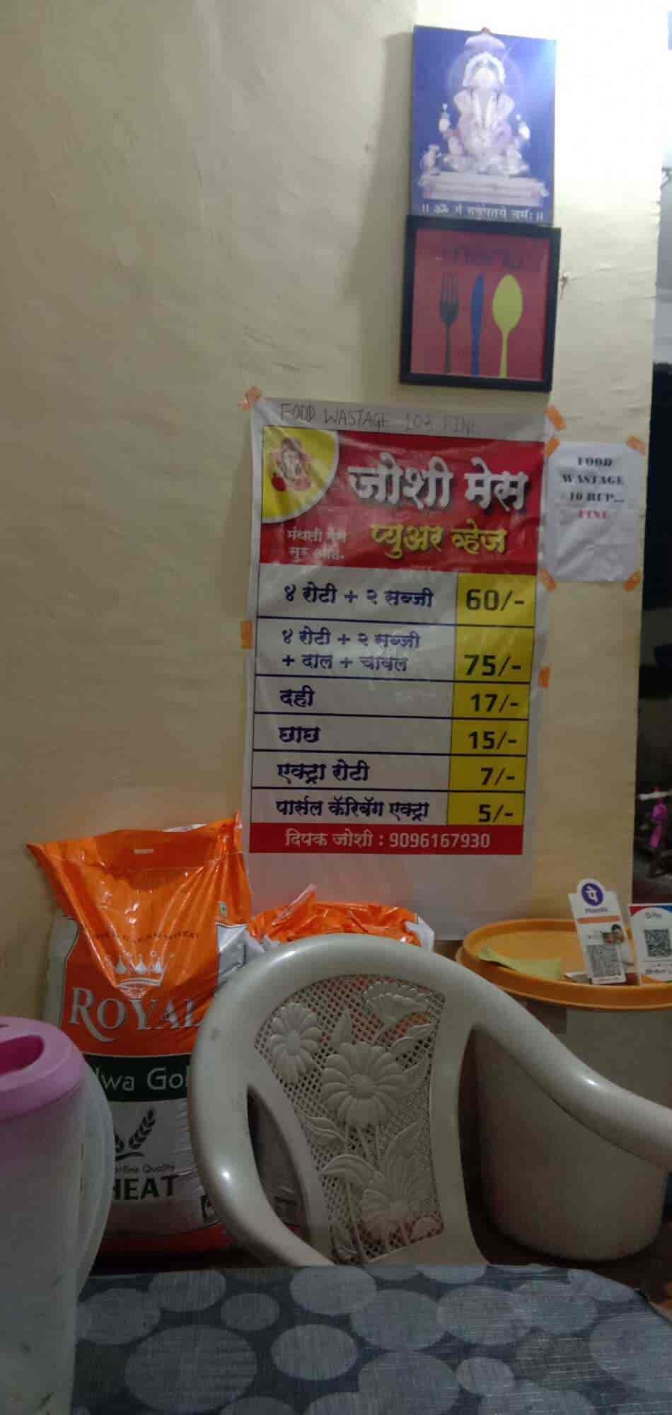 Joshi Mess in Vadgaon Sheri,Pune - Best Tiffin Services near me in Pune ...