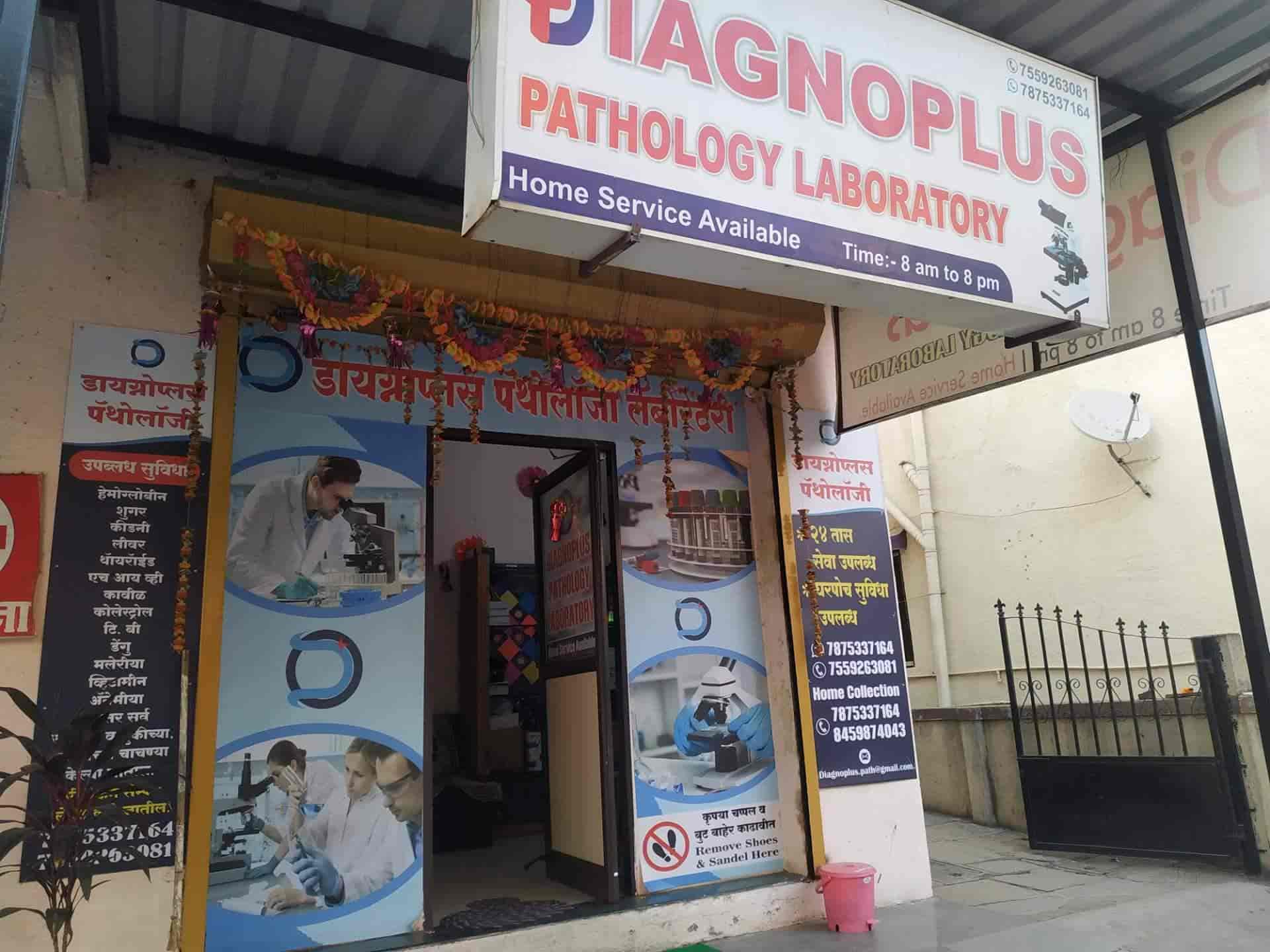 Digno Plus Pathology Laboratory in Thergaon,Pune - Best Pathology Labs ...