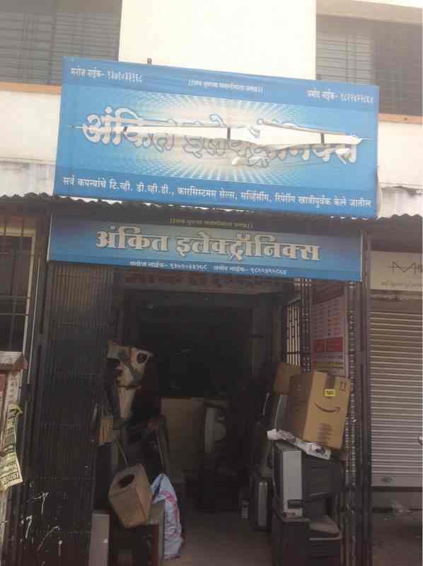 Ankit Electronic in Sangavi,Pune - Best Electronic Goods Showrooms near ...