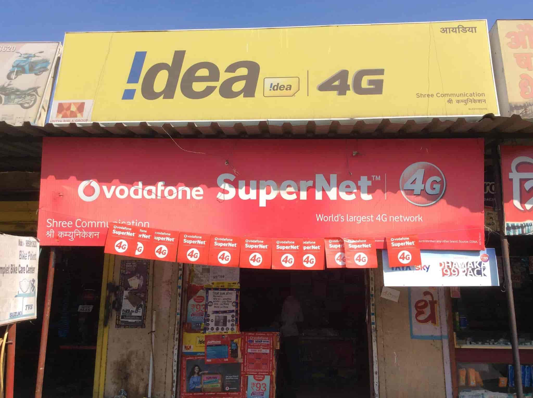 Shree Communication in Thergaon,Pune - Best Mobile Phone Service ...