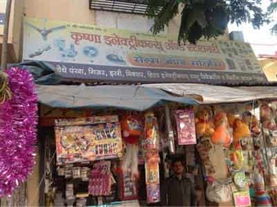 Krishna Gift & General Store in Sangavi,Pune - Best Gift Shops near me ...