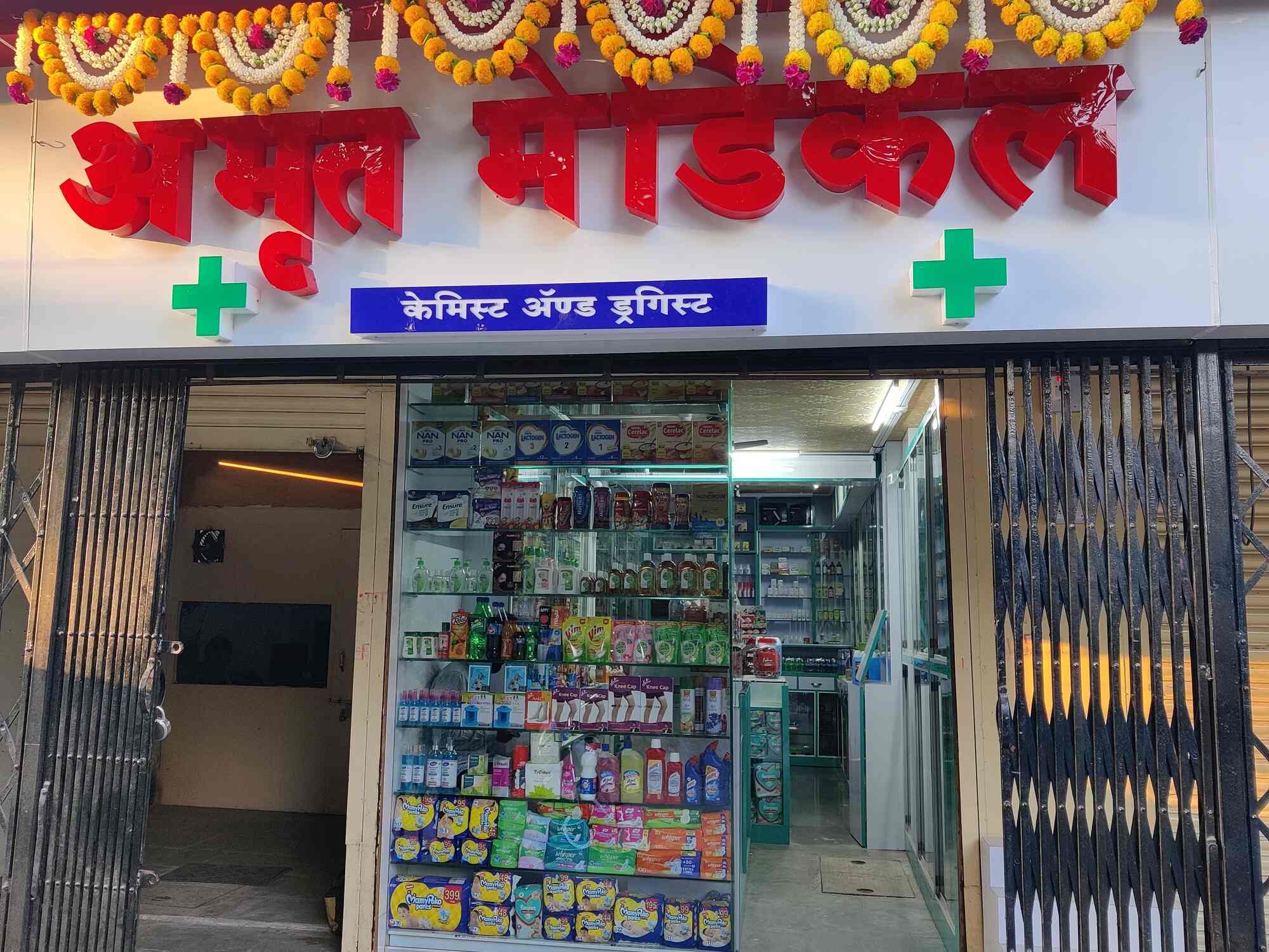 Amrut Medical in Pallod Farms,Pune - Best Chemists near me in Pune ...