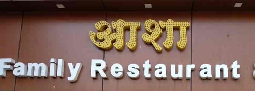 Asha Family Restaurant And Bar in Dhankawadi,Pune - Order Food Online ...