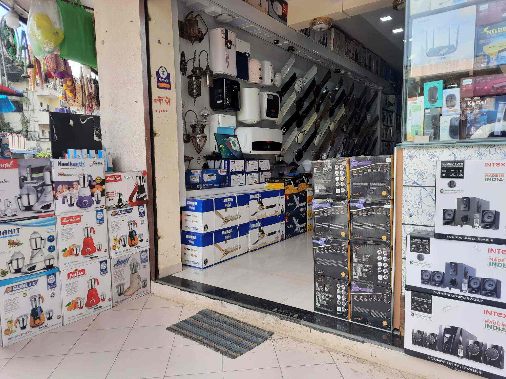 Shree Electricals in Kharadi,Pune - Best Electrical Shops near me in ...