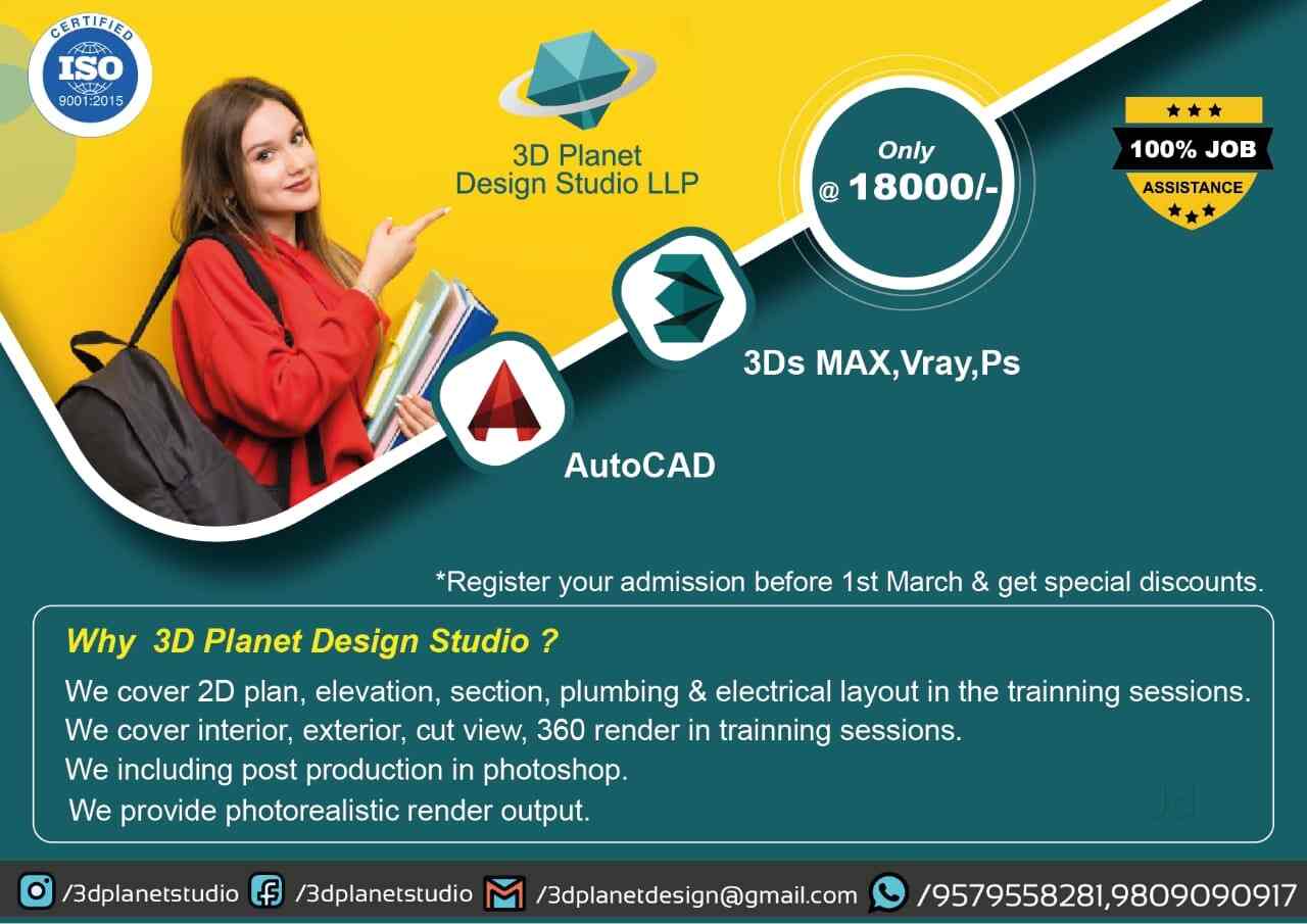 3d Planet Design Studio in Wrangler Paranjape Road-Fergusson College ...