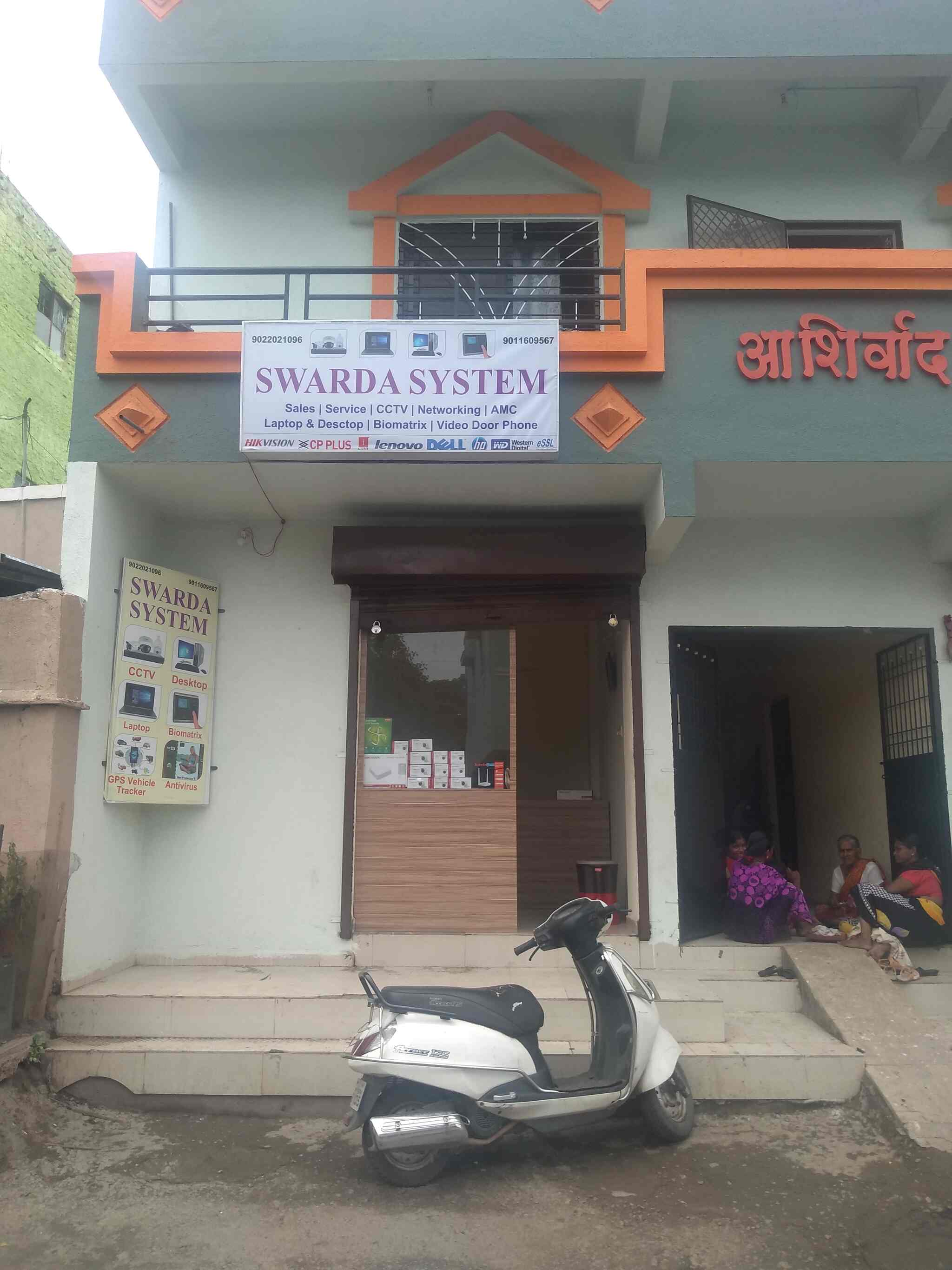 Catalogue - Swarda System in Lohegaon , Pune - Justdial