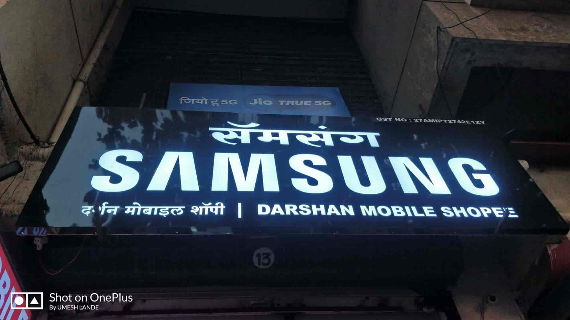 Darshan Mobile Shopee in Katraj,Pune - Best Mobile Phone Dealers in ...