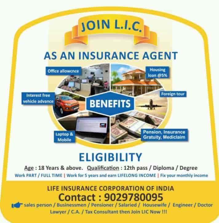 Lic Of India in Katraj,Pune - Best LIC-Life Insurance Companies near me ...