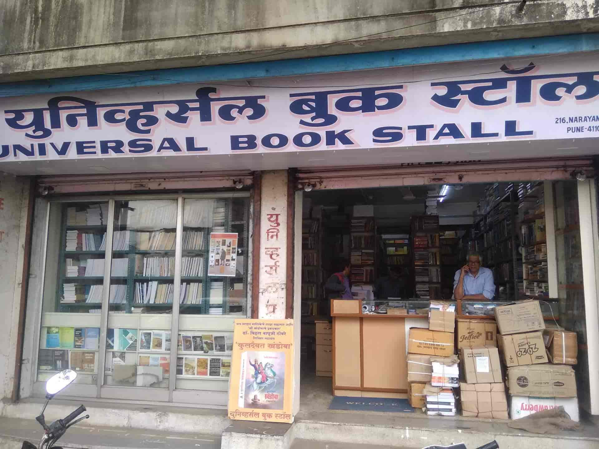 Universal Book Stall in Narayan Peth,Pune - Best Book Shops in Pune ...