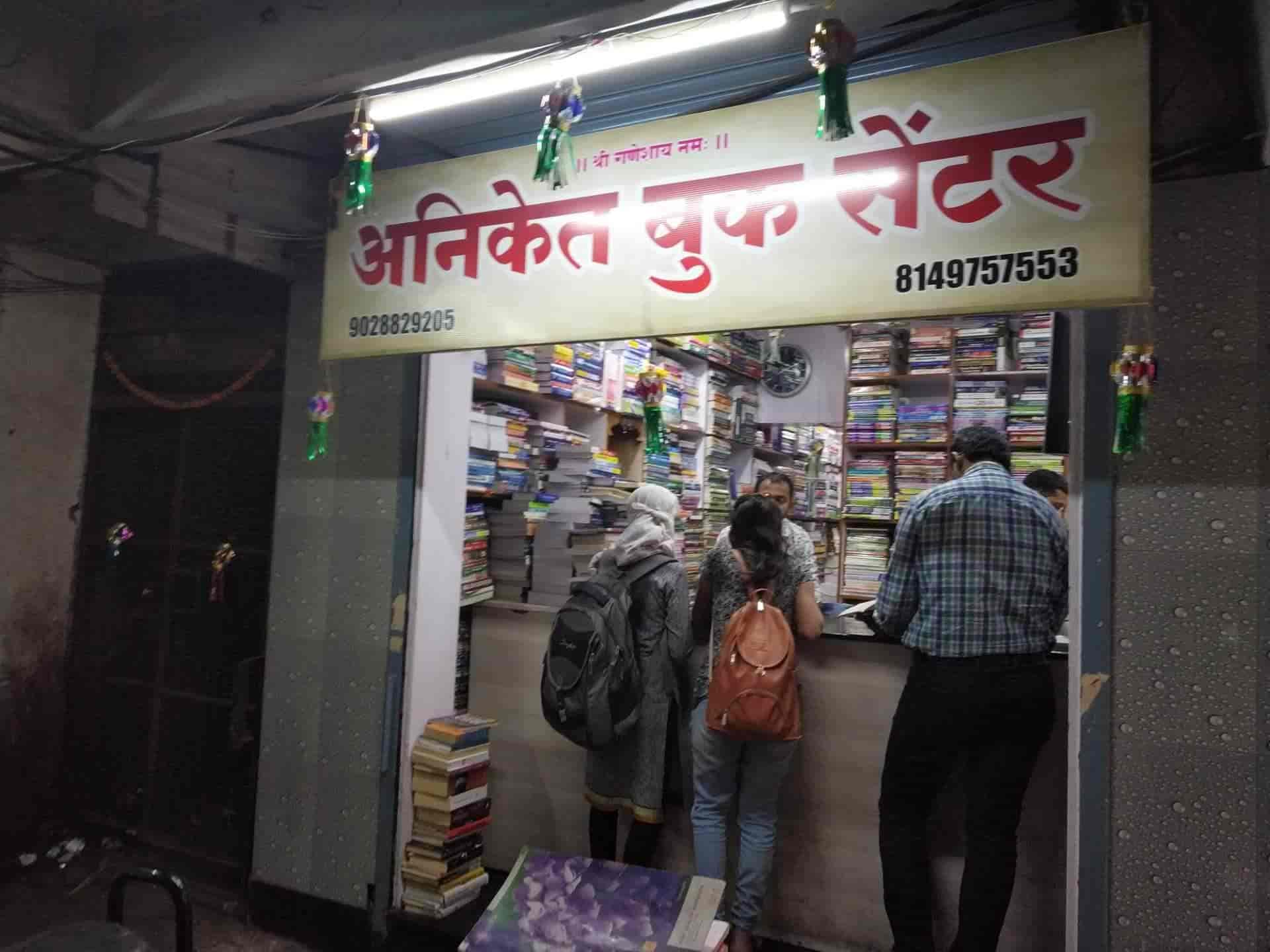 Aniket Book Center in Budhwar Peth,Pune - Best Second Hand Book Shops ...