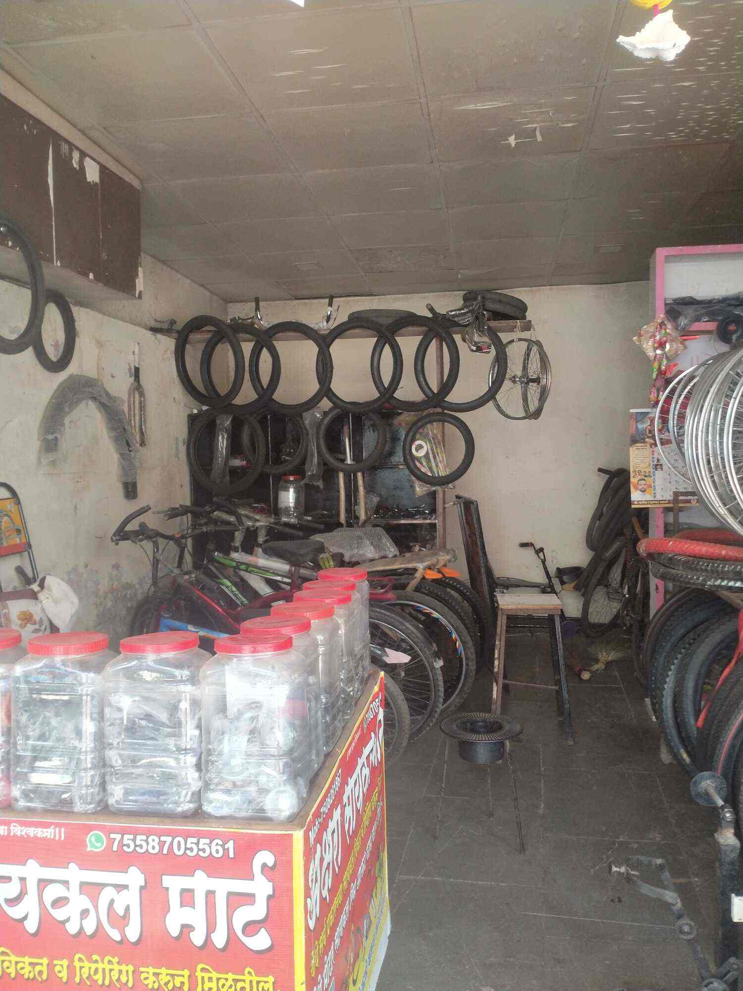 Akshara Cycle Repair Store in Hinjewadi,Pune - Best Bicycle Repair ...