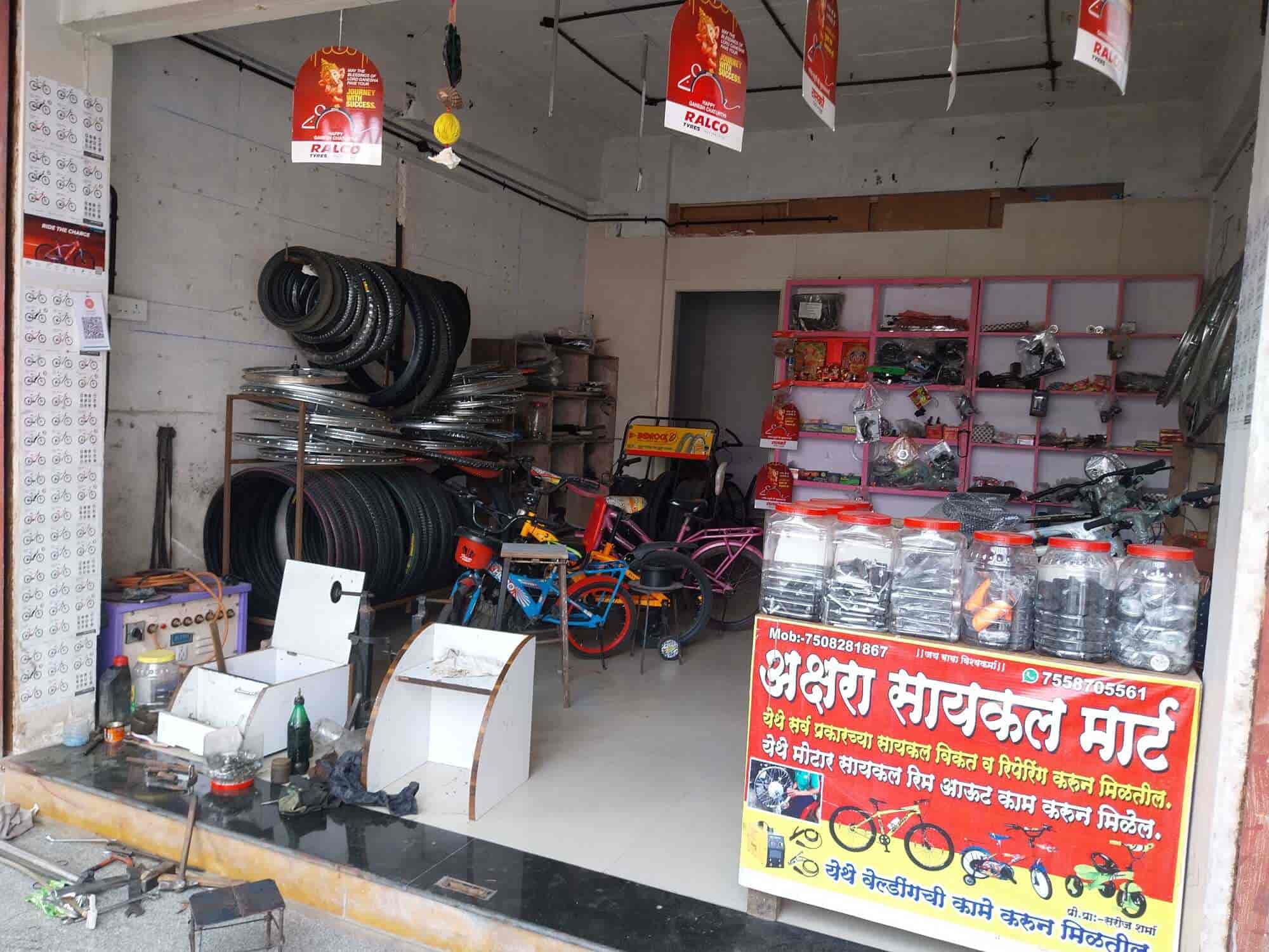 Akshara Cycle Repair Store in Hinjewadi,Pune - Best Bicycle Repair ...