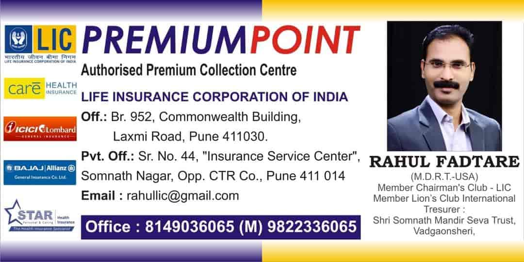 LIC Premium Point in Vadgaon Sheri,Pune - Best Life Insurance Agents in ...