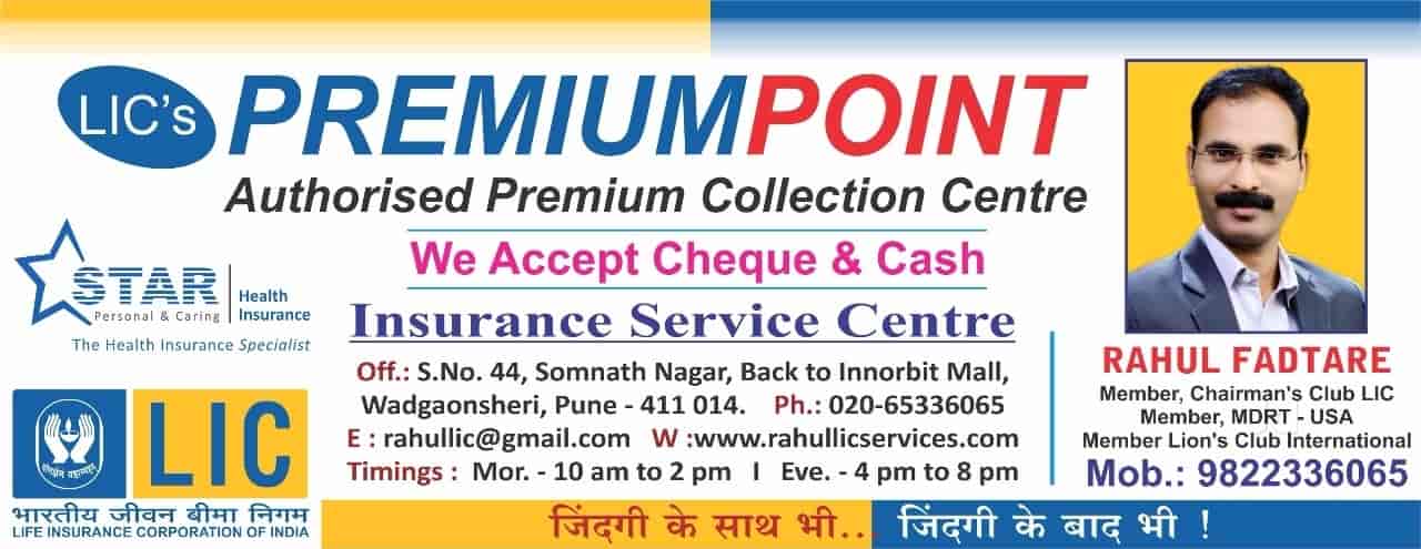 LIC Premium Point in Vadgaon Sheri,Pune - Best Life Insurance Agents in ...