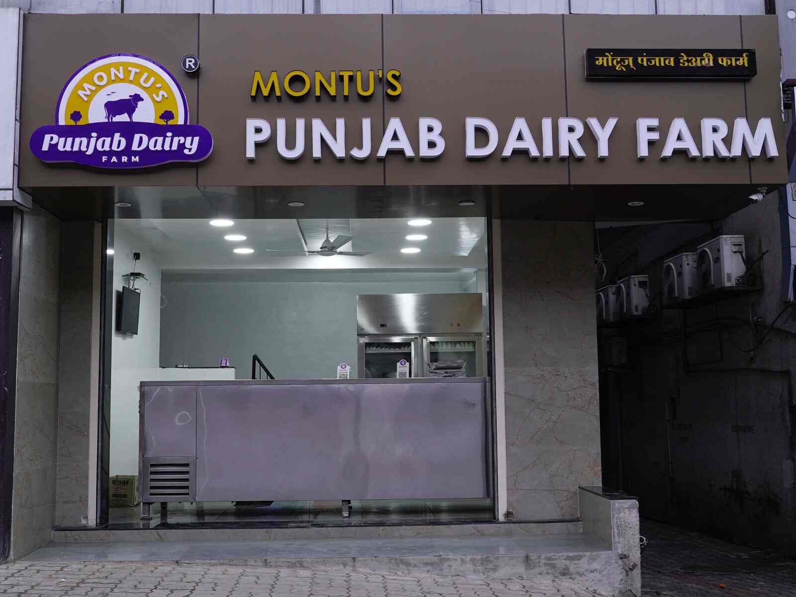Maan Dairy Farm in Bhosari,Pune - Best Dairy Product Retailers near me ...