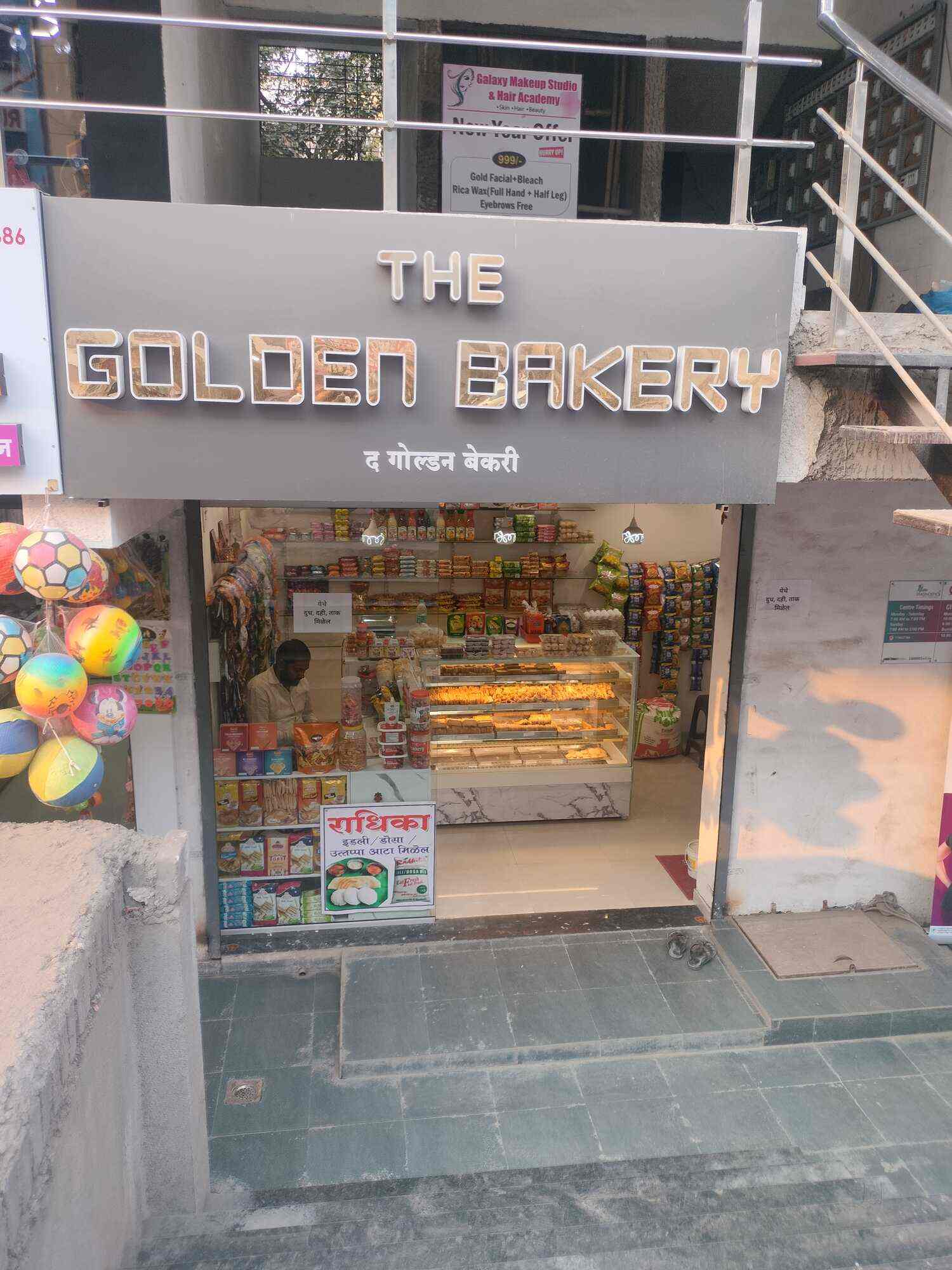 The Golden Bakery in Manaji Nagar,Pune - Best Bakeries near me in Pune ...