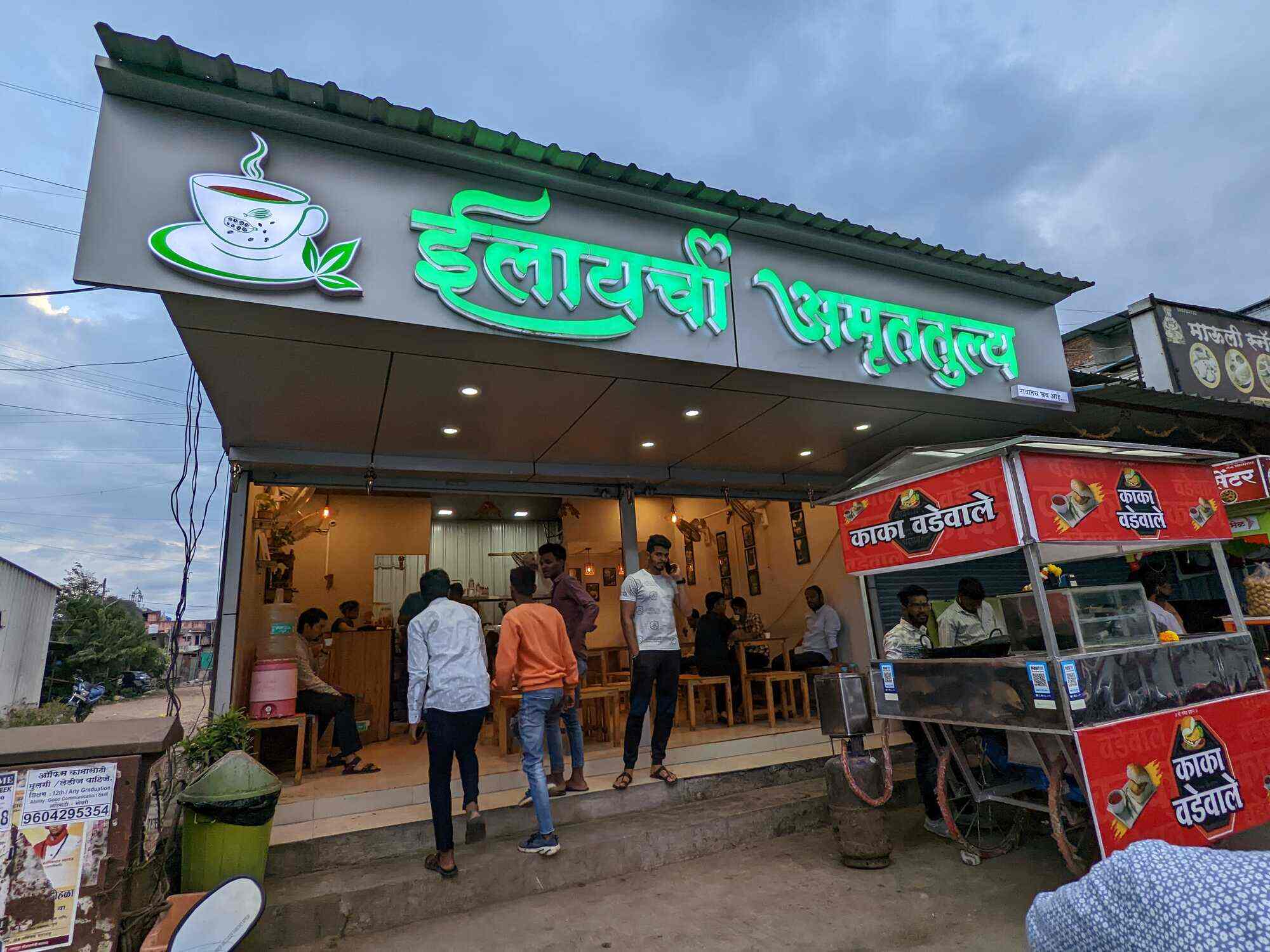 Elaichi Amrutulya in Bhosari,Pune - Best Coffee Shops in Pune - Justdial