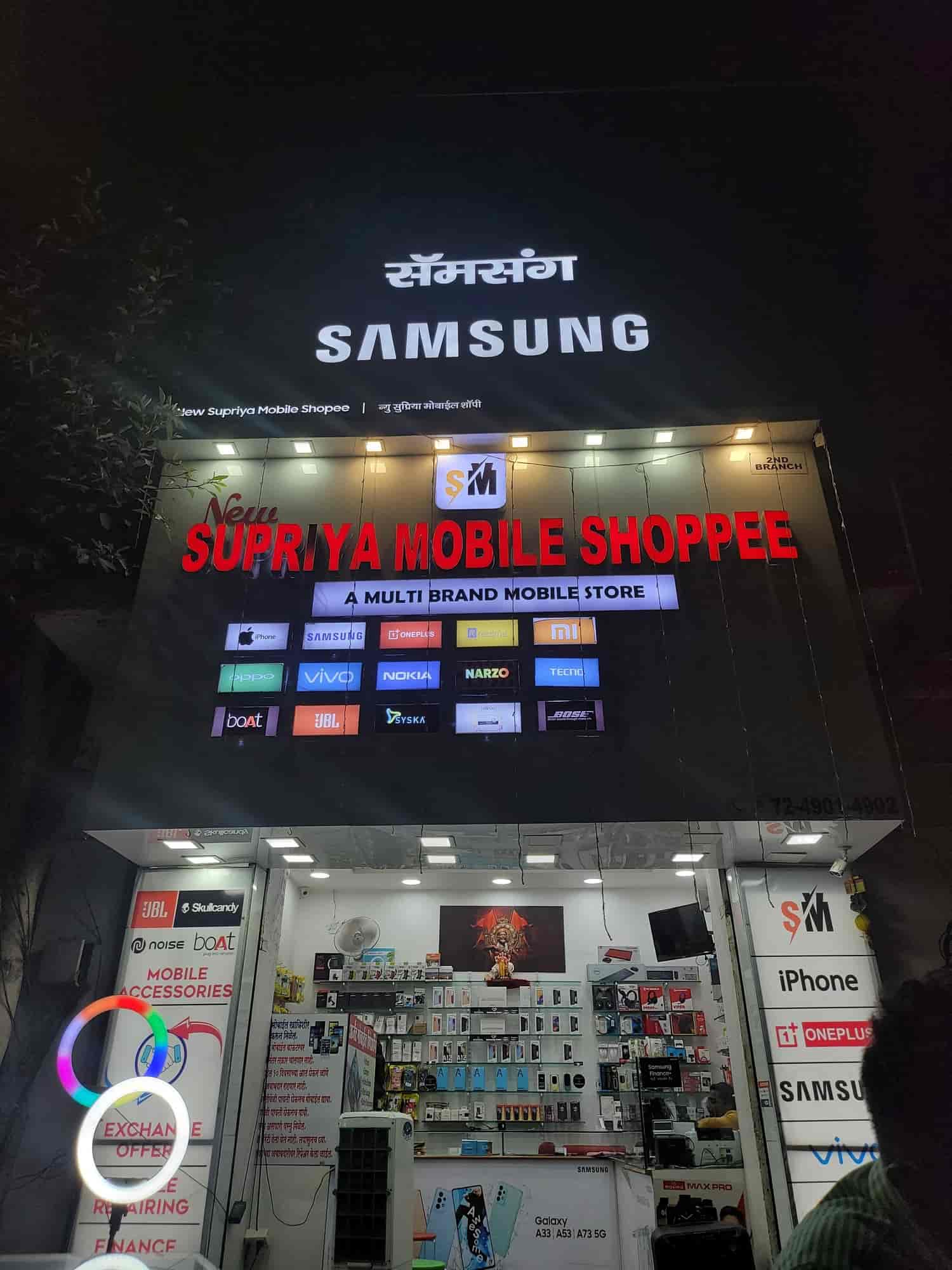 Supriya Mobile Shopee in Dhankawadi,Pune - Best Mobile Phone Dealers ...