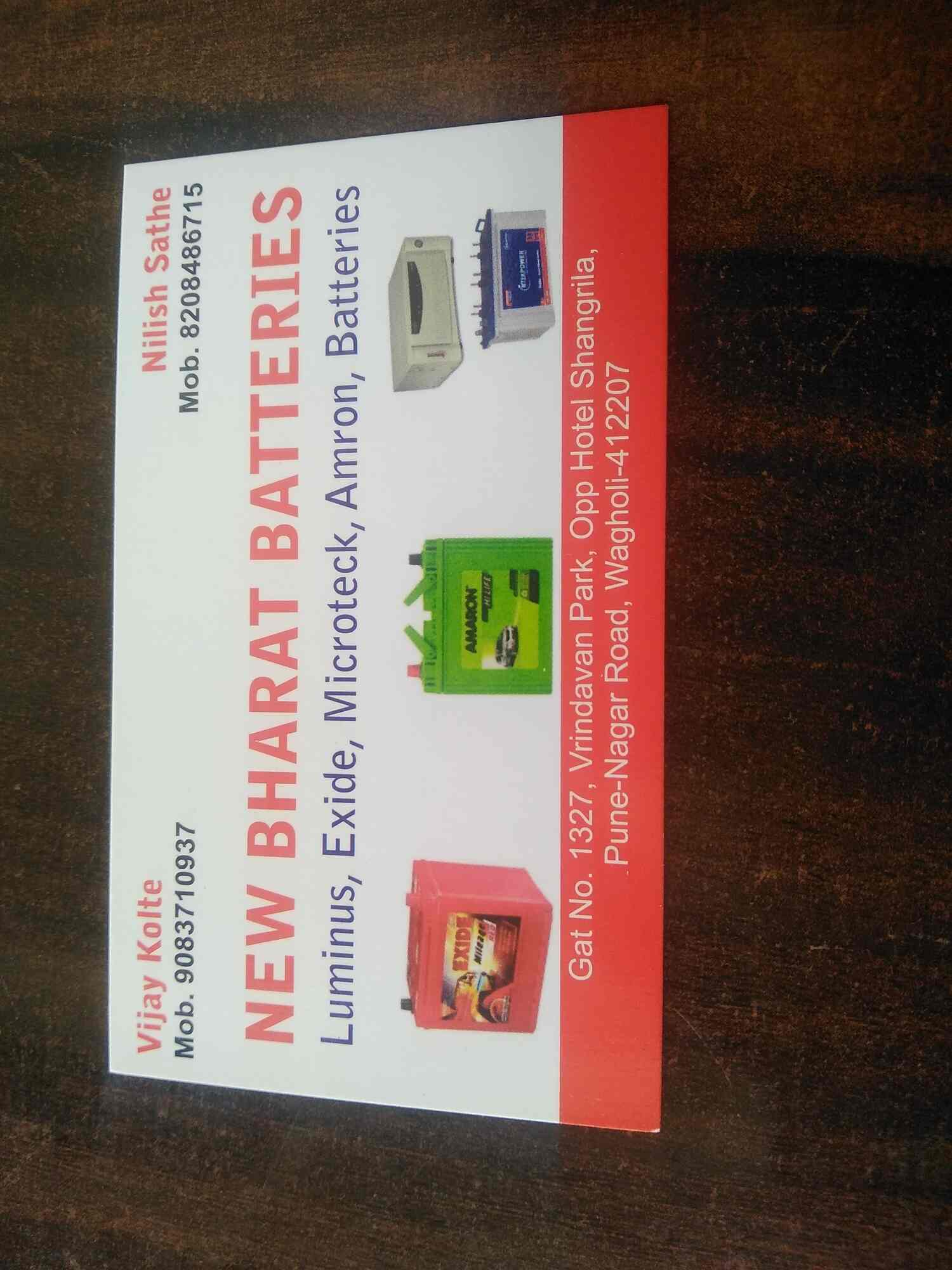 Bharat Batteries in Wagholi,Pune - Best Industrial Inverter Dealers in ...