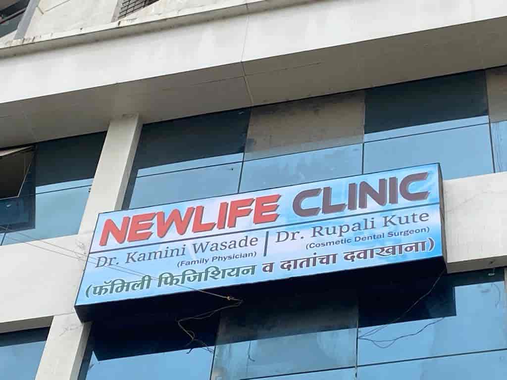 Newlife Clinic (Dr.Kamini Wasade) in Pune - Best General Physician ...