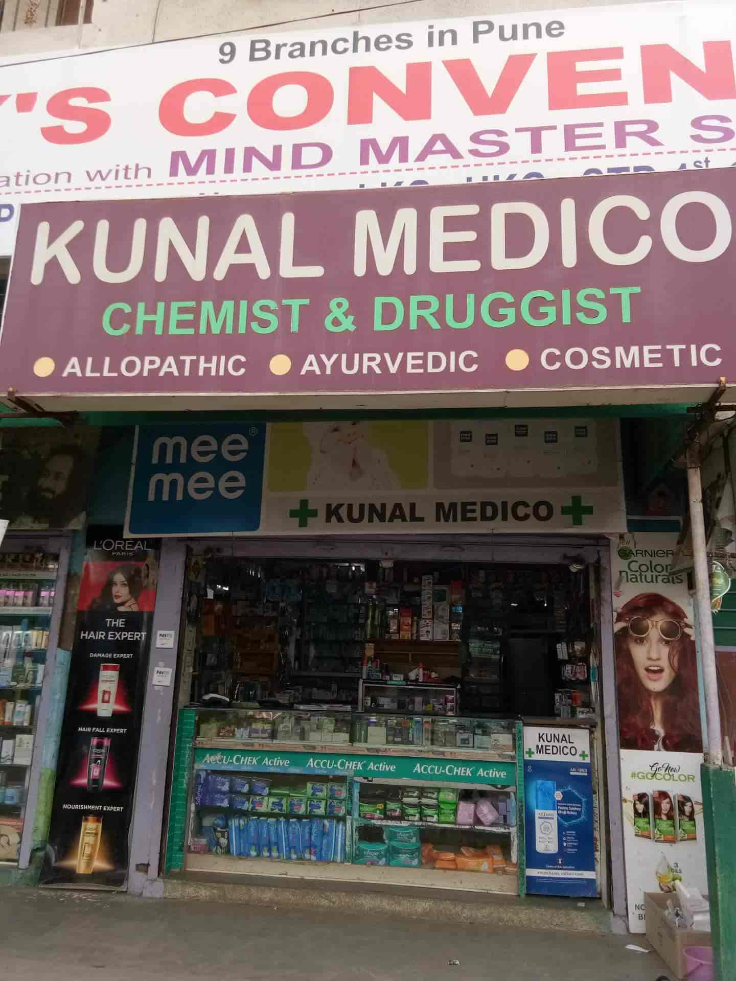 Kunal Medico in Rahatani,Pune - Best Chemists in Pune - Justdial