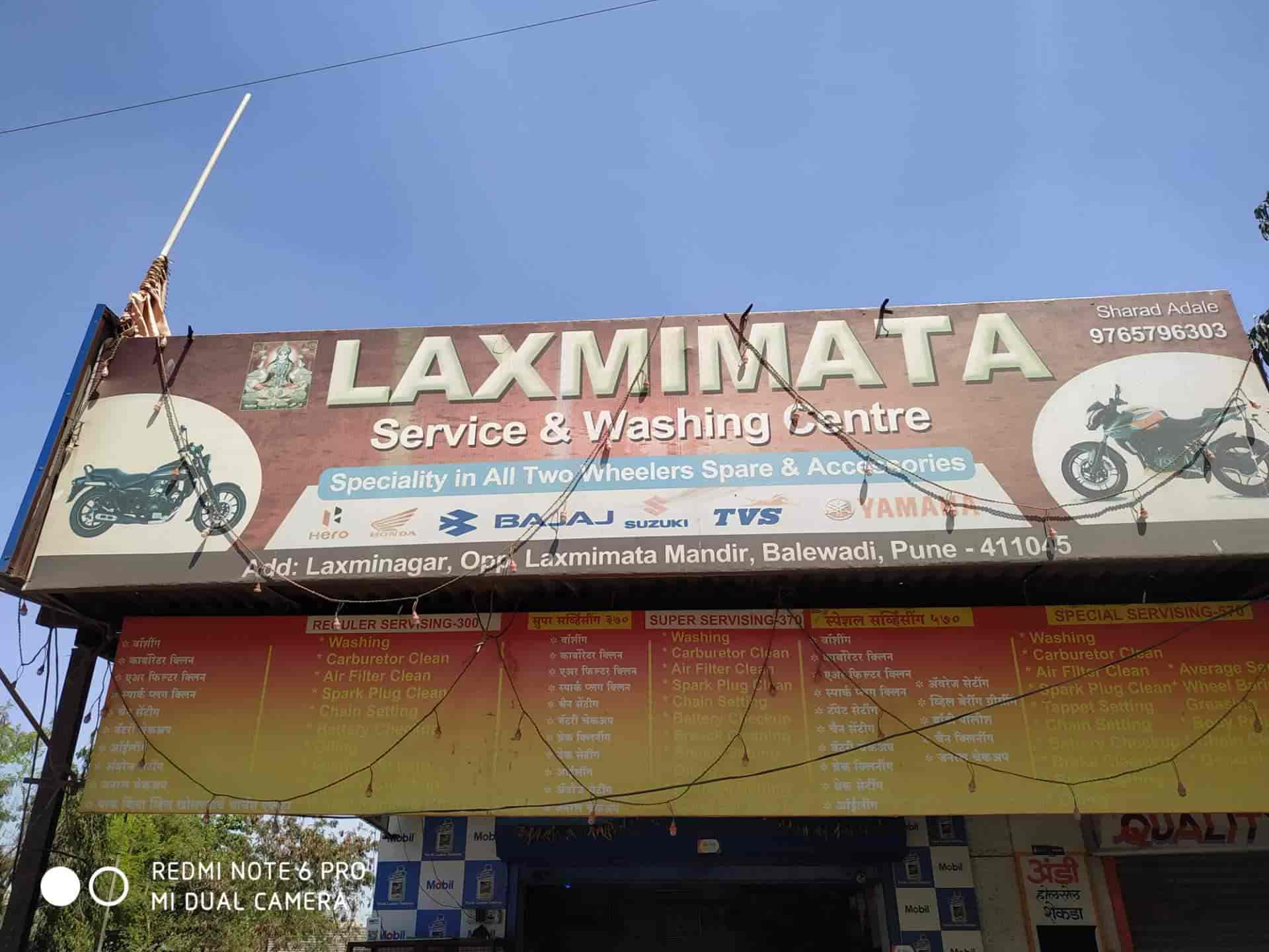 Laxmimata Service & Washing Centre in Balewadi-Baner,Pune - Best Two ...